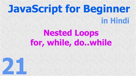 21 Javascript Beginner Tutorials Nested Loop For While Do While Hindi Youtube