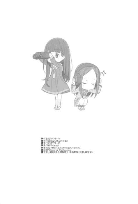 Type 73 Page 18 Nhentai Hentai Doujinshi And Manga