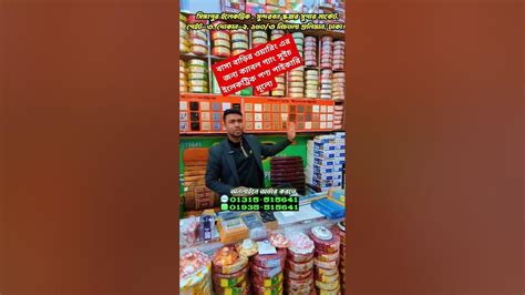 বাসা বাড়ির ওয়ারিং এর জন্য ক্যাবল গ্যাং সুইচ ইলেকট্রিক পণ্য পাইকারি মূল্যে Electric Youtube