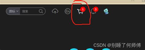 Lvgl 自定义字体 中文 图标字体生成及使用 Lvgl自定义图标 Csdn博客