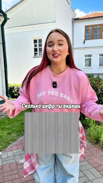 Сколько цифр видите😮 Youtube