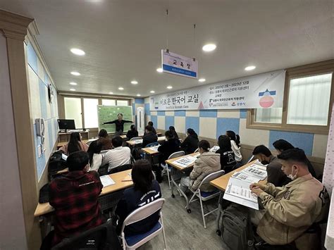 한국어교실 일요일오전반 8차시