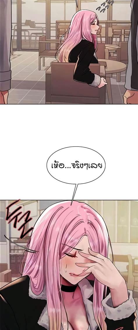 อ่าน Sex Stop Watch ตอนที่ 82 82 Th แปลไทย Niceoppai