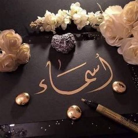 يوميات اسماء بدر Youtube