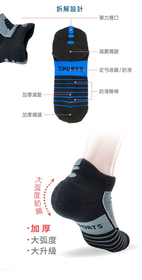 Oillio 歐洲貴族 單雙 緩衝氣墊抑菌除臭襪 加厚紓壓 足弓機能 運動防磨 臺灣製 藍黑色 Pchome 24h購物