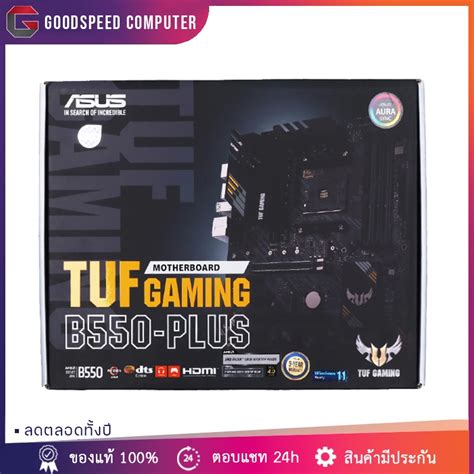 M/B ASUS TUF GAMING B550-PLUS | Shopee Thailand