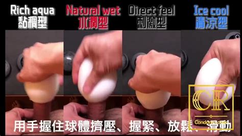 [達人開箱 ][cr情人]日本tenga Geo 探索球 Coral珊瑚球 Tenga 家的潤滑液們