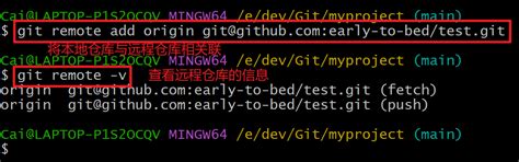 基于 Ssh 协议配置 Git 连接 Githubgit连接github Csdn博客