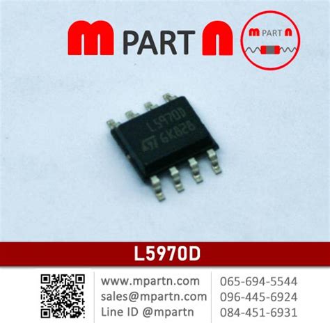 L5970d จำหน่ายไอซี โมดูล แอลซีดี ทัชสกรีน อะไหล่อิเล็กทรอนิกส์สำหรับ