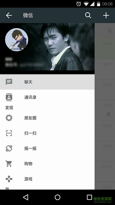 微信md风格下载 Xposed微信md风格神器wechatui下载v15 安卓版 绿色资源网