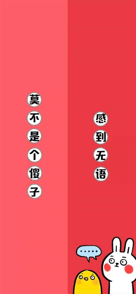 全面屏手機聊天背景圖 每日頭條