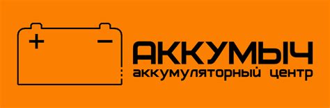 Автомобильные аккумуляторы в Волгограде | Купить АКБ по низким ценам ...