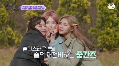 Chaehyun Pics ♡ Chaehyunpic Twitter