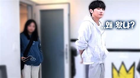 2년 손절한 여자가 집에 쳐들어왔습니다 Youtube