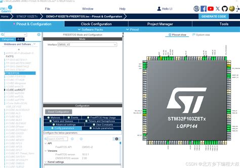 正点原子精英版stm32f103zet6，cubemx Hal配置lvglfreertos操作系统压力测试demo源码35寸触摸屏在哪里