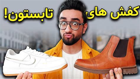 استایل تابستون کفش های ضروری برای داشتن بهترین تیپ و استایل برای