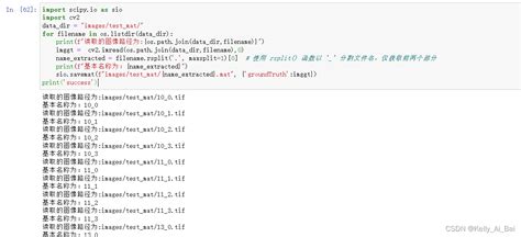 如何将图像数据转换为mat文件,mat文件内是cell封装的struct格式的数据 如何将图像数据转换为mat文件,mat文件内是cell封装的struct格式的数据