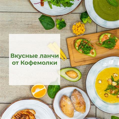 Кофейня Кофемолка - Новинка! С 6 мая в Кофемолке вы можете заказать 3 ...