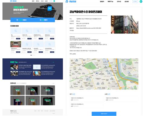 아임웹 웹빌더 반응형 홈페이지 제작 기획 디자인 크몽