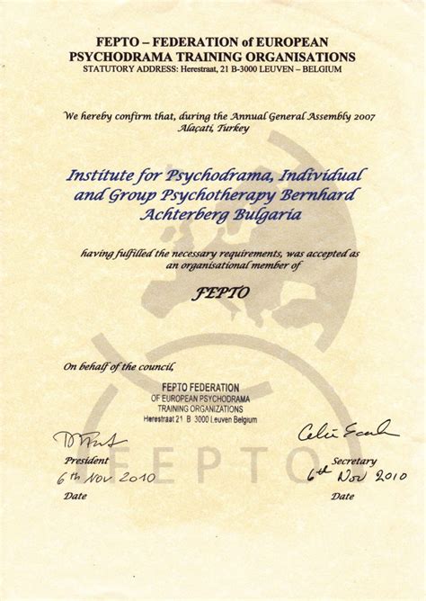 Институт Бернхард Ахтерберг индивидуална семейна и групова терапия