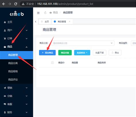 About A File Upload Vulnerability Issue Crmeb CRMEB GitHub