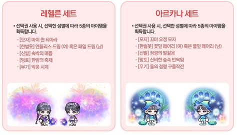 원격 피시방 지피방 피씨방 집에서 메이플스토리 Pc방 이벤트 혜택 지피방 원격pc방 게임정보