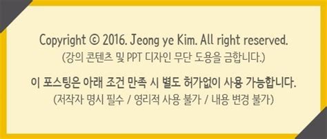 Ppt 내용 11 Ppt 배경 색깔에 맞춰 로고 색깔 바꾸기 파워포인트 로고 색깔 바꾸기로고 색깔 흰색으로 바꾸기