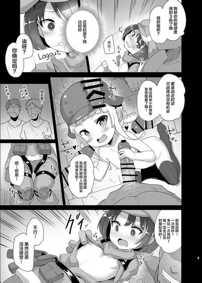 Llenn And Fuka To Youjo Sex Party Nhentai Hentai Doujinshi And Manga