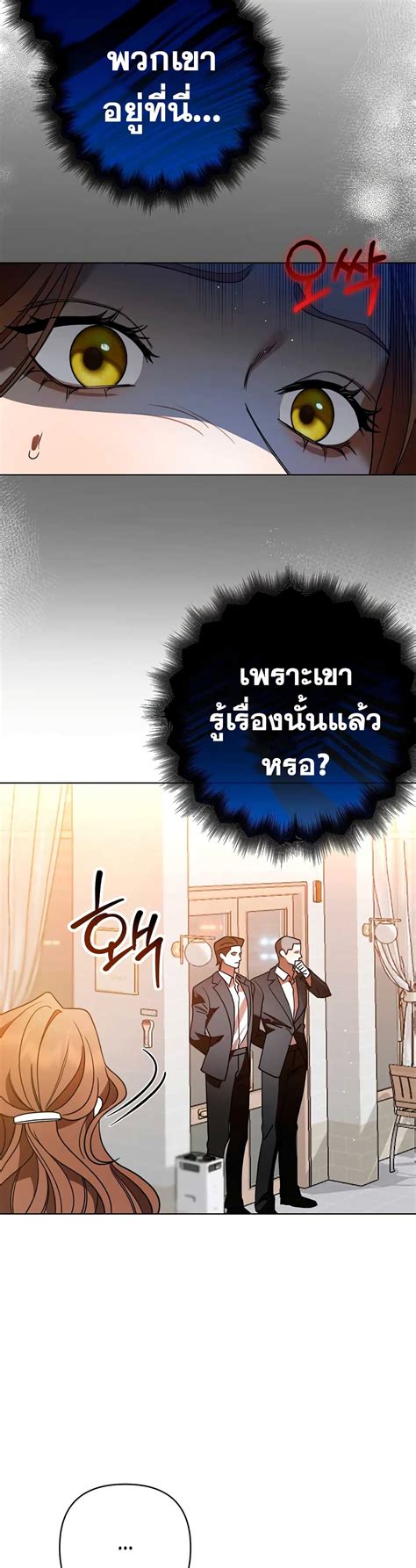 อ่าน The Absolute Threshold ตอนที่ 1 1 Th แปลไทย Niceoppai