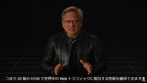 Nvidiaが次世代gpuアーキテクチャ「hopper」を発表、ai処理速度がampereの6倍など各種性能が飛躍的に向上 Gigazine