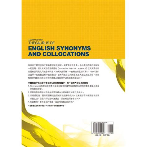 Ngstringnet Iii