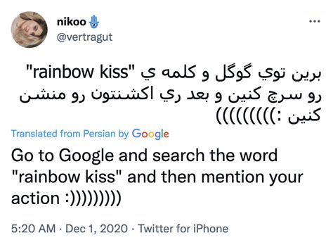 Rainbow Kiss Memes Rainbow Kiss Know Your Meme