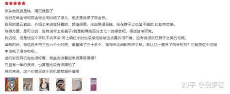 漫步者w820nb怎么样