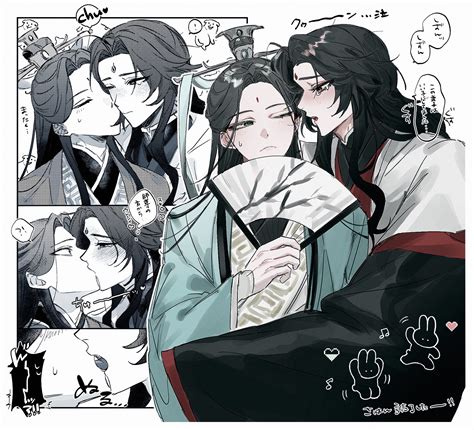 Shen Qingqiu And Luo Binghe Renzha Fanpai Zijiu Xitong Drawn By Et O Danbooru