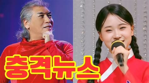 전 세계 울린 김다현의 추석 특집 무대 나훈아까지 눈물 흘리며 이 시대의 진정한 후배다” 극찬 Youtube