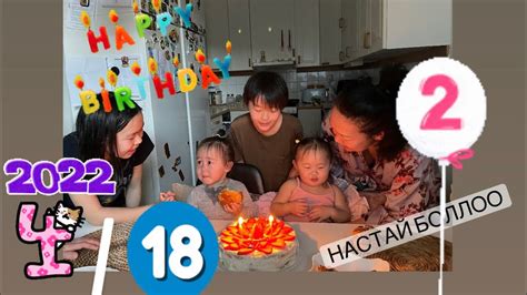 Ихрүүдийн 2 насны төрсөн өдрийн влог халуун ам бүлээрээ түм түжигнэсэн их хотоор нэг өдөр