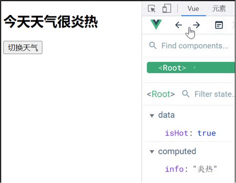 Vue 监视属性之天气案例实现vuejs脚本之家