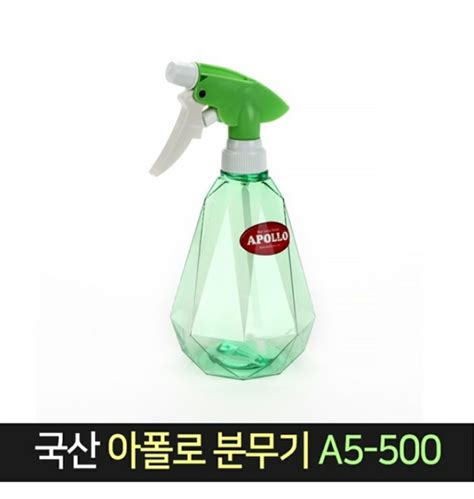 식물 화분 원예 미용 다림질 분무기 A5 5005009 티몬