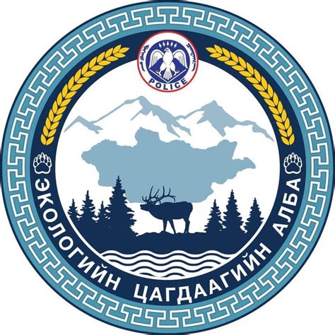 Сэлэнгэ аймгийн Цагдаагийн газар Selenge