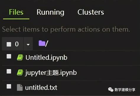 jupyter notebook主题 界面优化 及代码自动补全 阿里云开发者社区