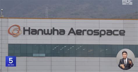 36조 유상증자 한화에어로‥13 급락 후폭풍