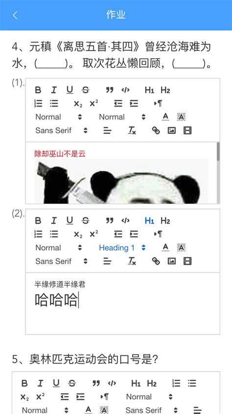 基于 Vue 的移动端富文本编辑器 Vue Quill Editor 实战优秀的富文本编辑器有很多，比如：ueditor 掘金
