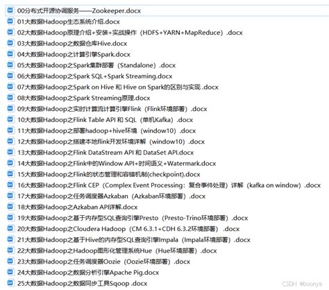 推荐基于hadoop的大数据相关环境安装大数据安装推荐 Csdn博客