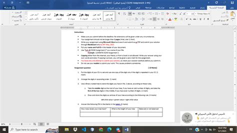 solved make sure you submit before the deadline no