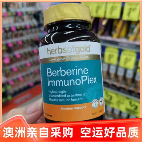 Australian Herbsofgold Natural Berberine Total Effect Compound Concentrated Essence Tablets 30