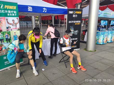 国际品牌远红外理疗贴是什么样子的？ 知乎