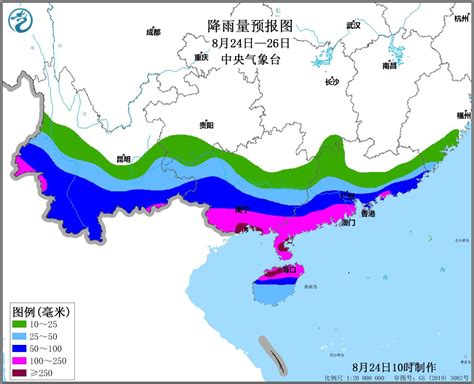 台风“马鞍”最大可能25日中午前后登陆台山到电白一带沿海绿政公署澎湃新闻 The Paper