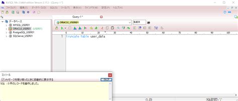 Aspclassic Aspとvbscriptを利用してoracleに接続するプログラムを作成してみた｜itエンジニアとして経験・学習したこと