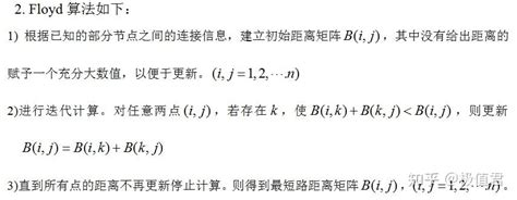 数学建模之优化模型（独家超全汇集） 知乎