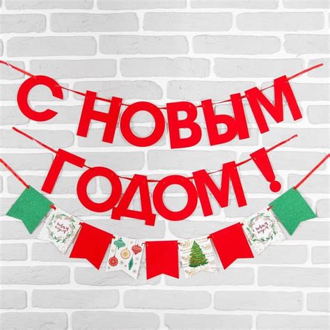 Гирлянда новогодняя Страна Карнавалия 0462326: купить за 250 руб в ...